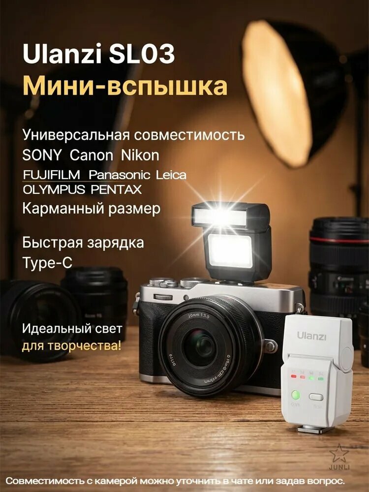 Универсальная мини-вспышка Ulanzi SL03 для камеры Sony, Canon, Nikon, Fujifilm, накамерный LED свет 3200K-6500K