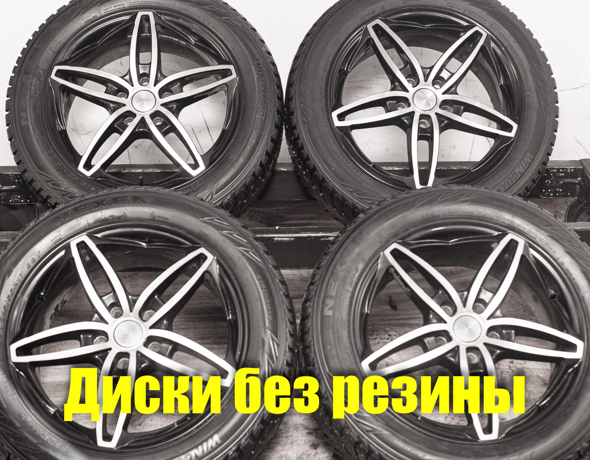 Диски литые R17 Mazda 6 CX-5