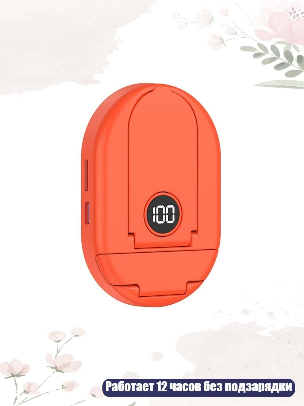 Белый шум с Bluetooth, красный