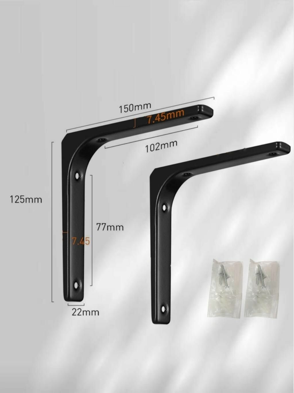 Уголок крепёжный L-образный металлический, Черный - 150*125