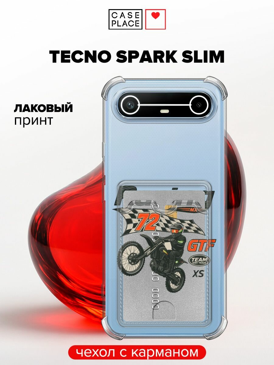 Чехол на Tecno Spark Slim (Текно Спарк Слим) с картой и принтом Racing