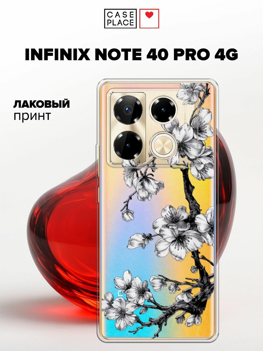 Силиконовый чехол на Infinix Note 40 Pro / Инфиникс Нот 40 Про с принтом Ветка сакуры серая