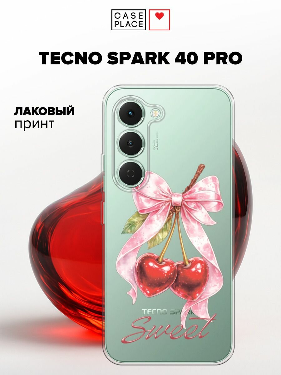 Силиконовый чехол на Tecno Spark 40 Pro / Текно Спарк 40 Про с принтом Sweet