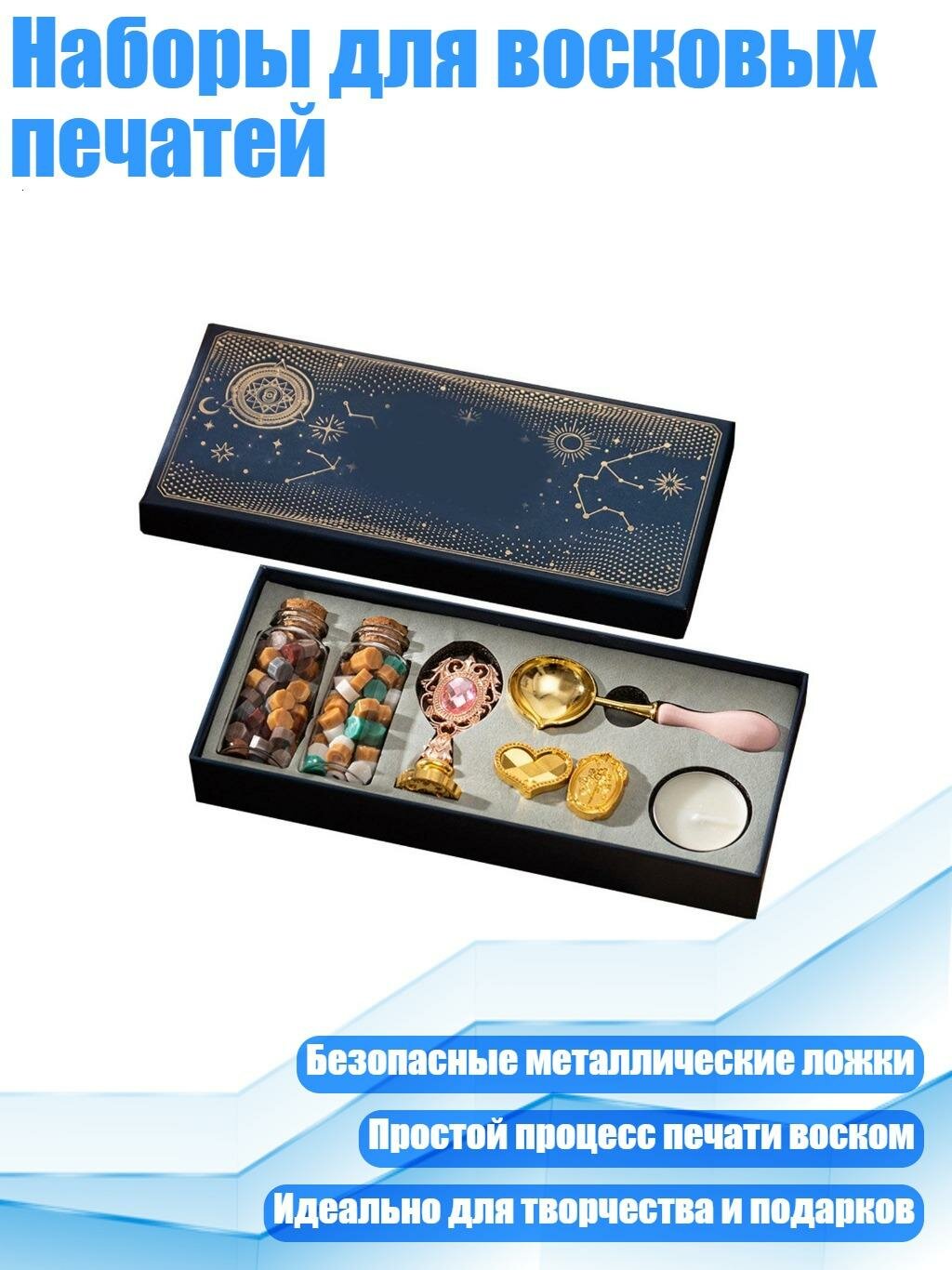 Наборы для восковых печатей, Розовый