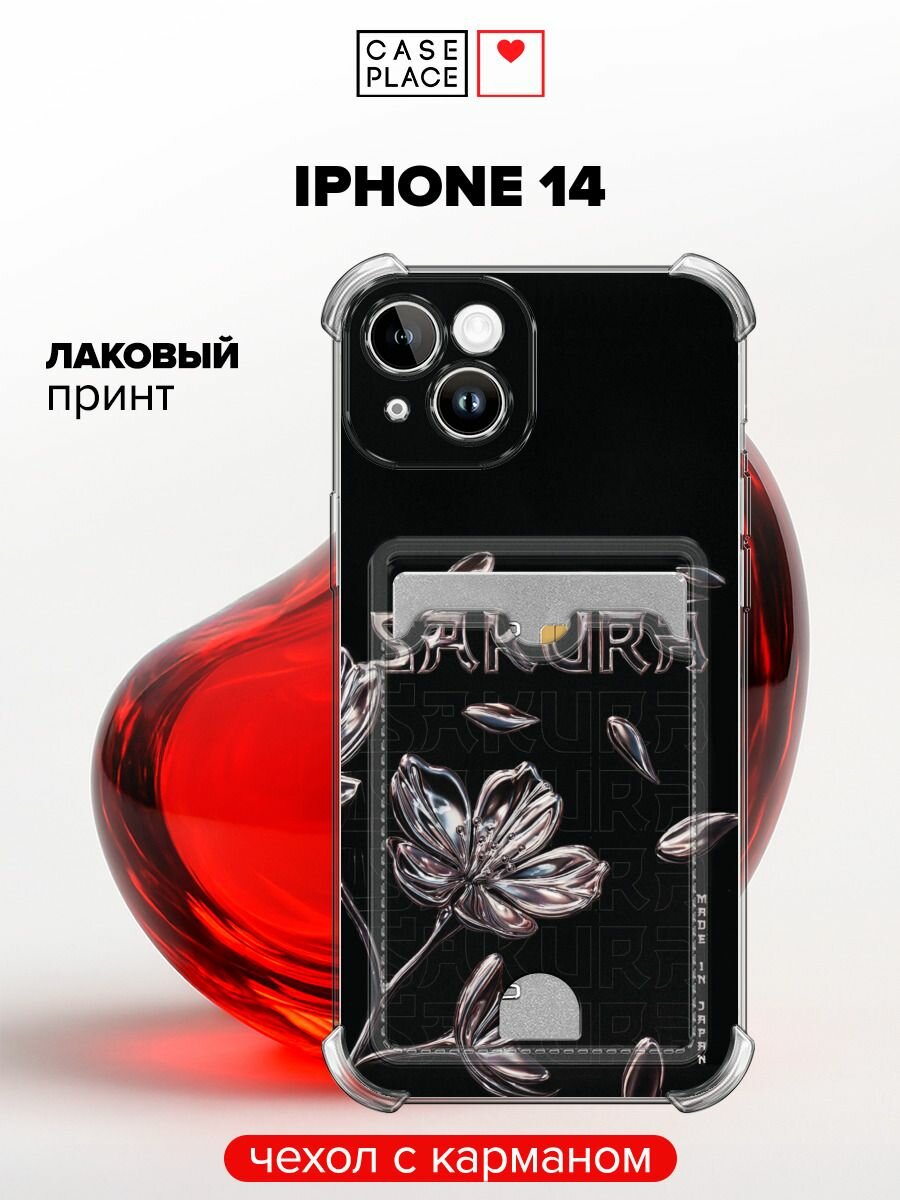 Чехол на Apple iPhone 14 (Айфон 14) с картой и принтом sakura