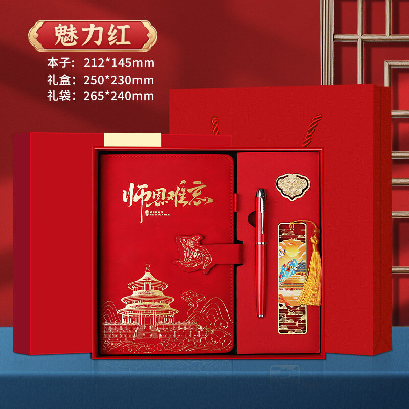 Подарочный набор в китайском стиле, состоящий из блокнота и закладки, праздничный подарок для учителей, деловой канцелярский подарок, подарочная коробка с блокнотом на заказ.