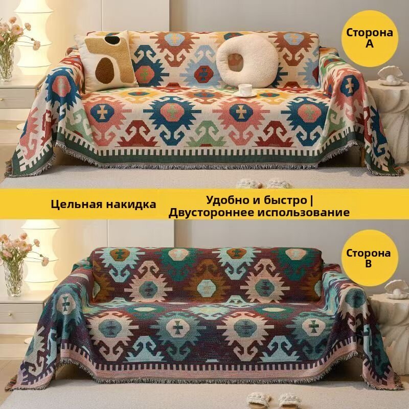 Плед хлопковый двусторонний с бахромой, 180 х 90 см, геометрия