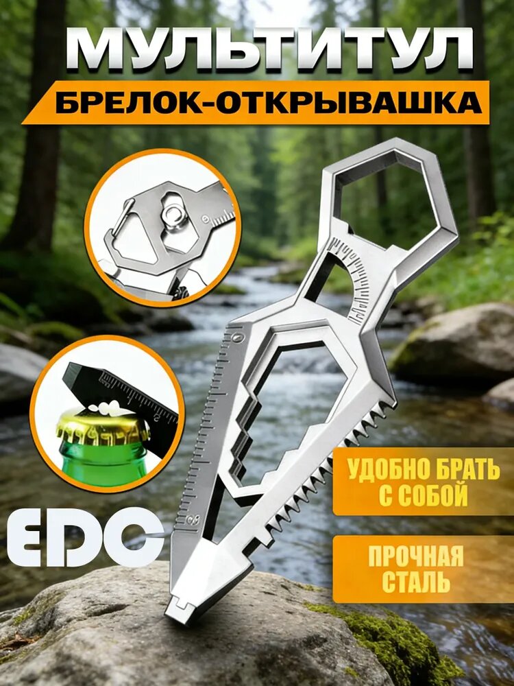 Lvlin EDC Мультиинструмент портативный шуркен-ключ, универсальный инструмент с открывателем коробок для повседневного использования