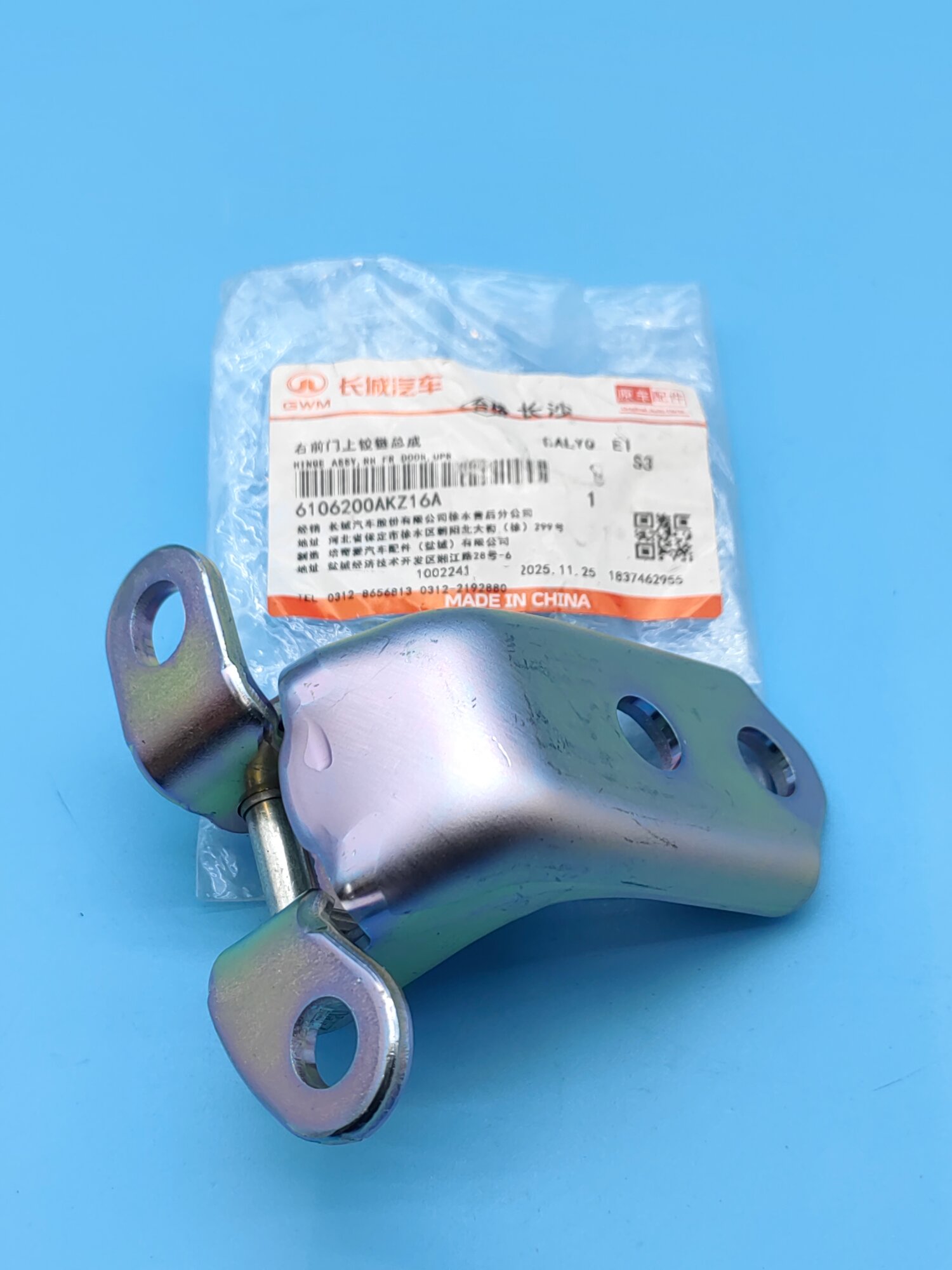 HAVAL Петля передней правой двери верхняя Haval H6 6106200AKZ16A.