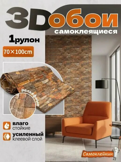 Самоклеящиеся мягкие панели для стен 70x100см, 3D звукоизоляция, защита от ударов для детской и офиса, серый антрацит