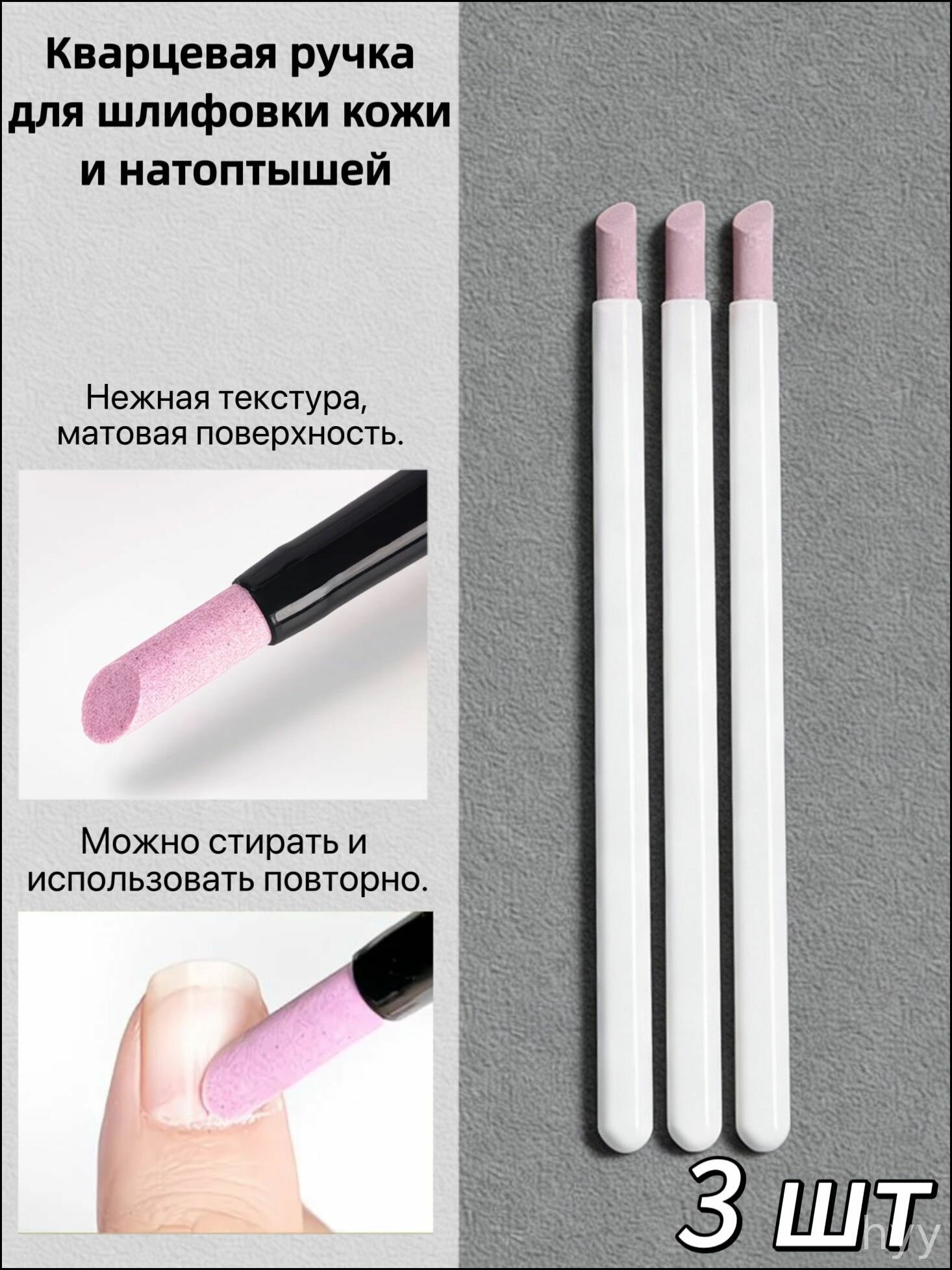 Эксклюзивная пилка для ногтей
