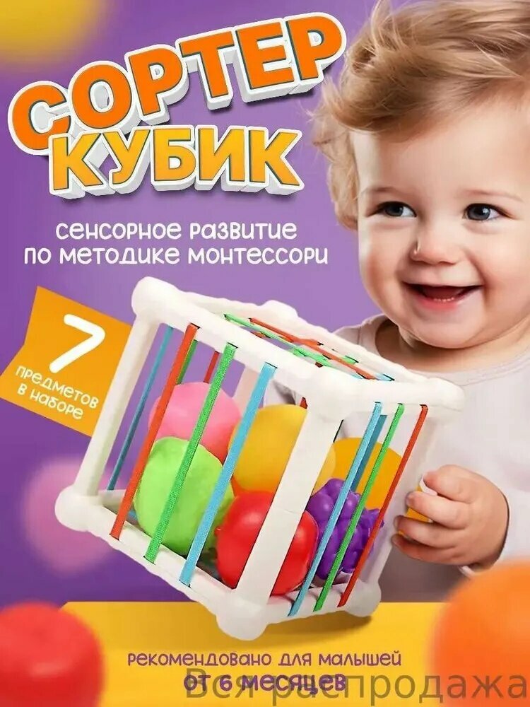 Сортер