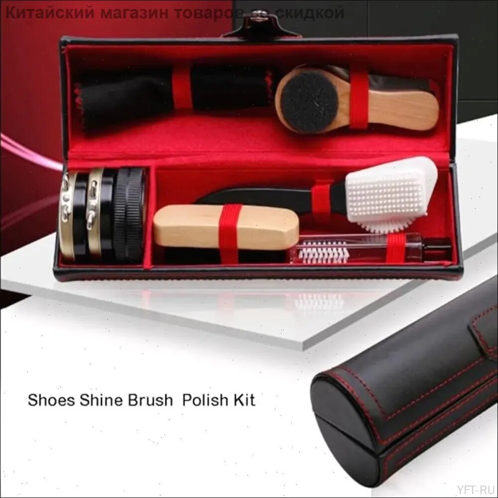 Набор для ухода за обувью 10 в 1 Щетка для одежды и обуви, черная