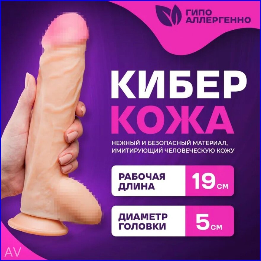 Бестселлер HuliGun бежевый на присоске