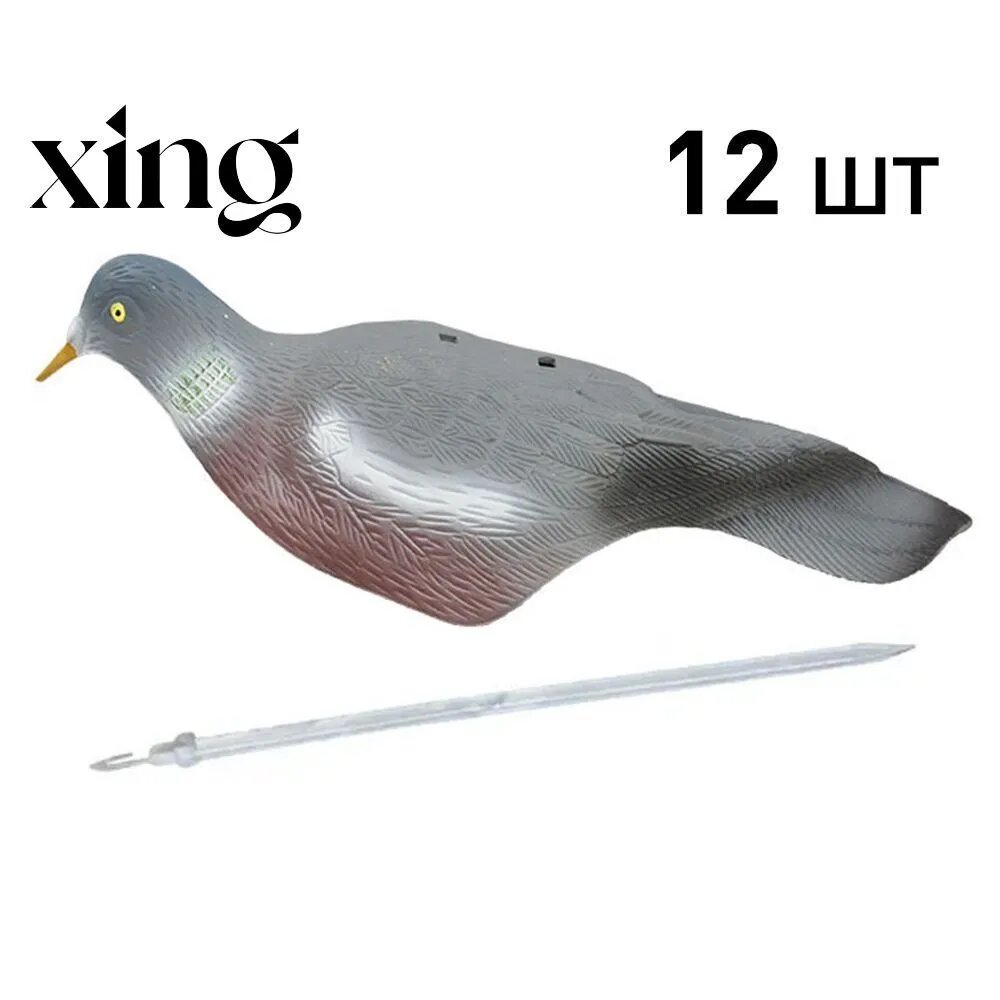 Чучело голубя Xing для охоты, 12 шт, серый, длина 40 см