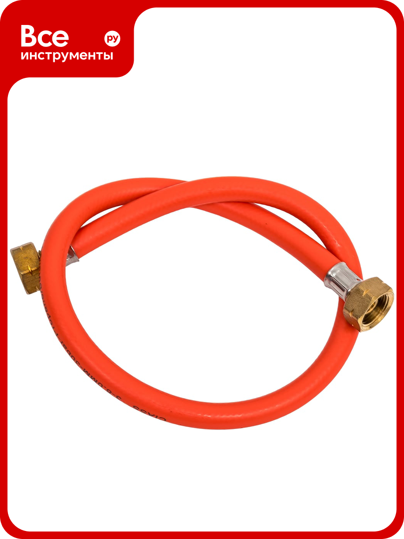 Шланг высокого давления LONGTIME ARMA, для использования в различных промышленных и бытовых сферах