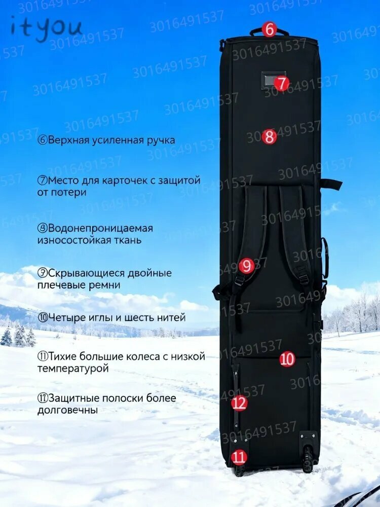 Чехол для лыж — фото 1