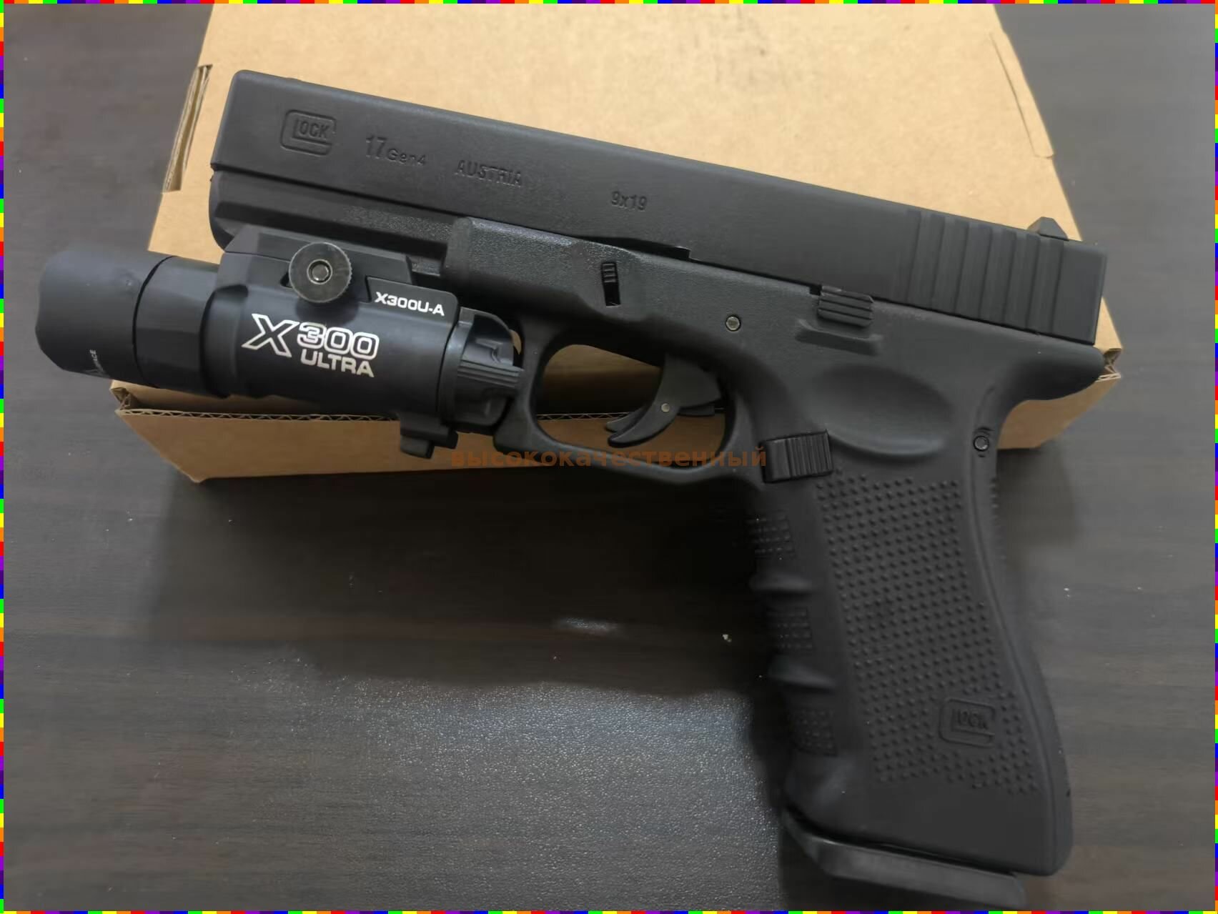 Игрушечный пистолет в стиле Glock G17 для детей от 14 лет