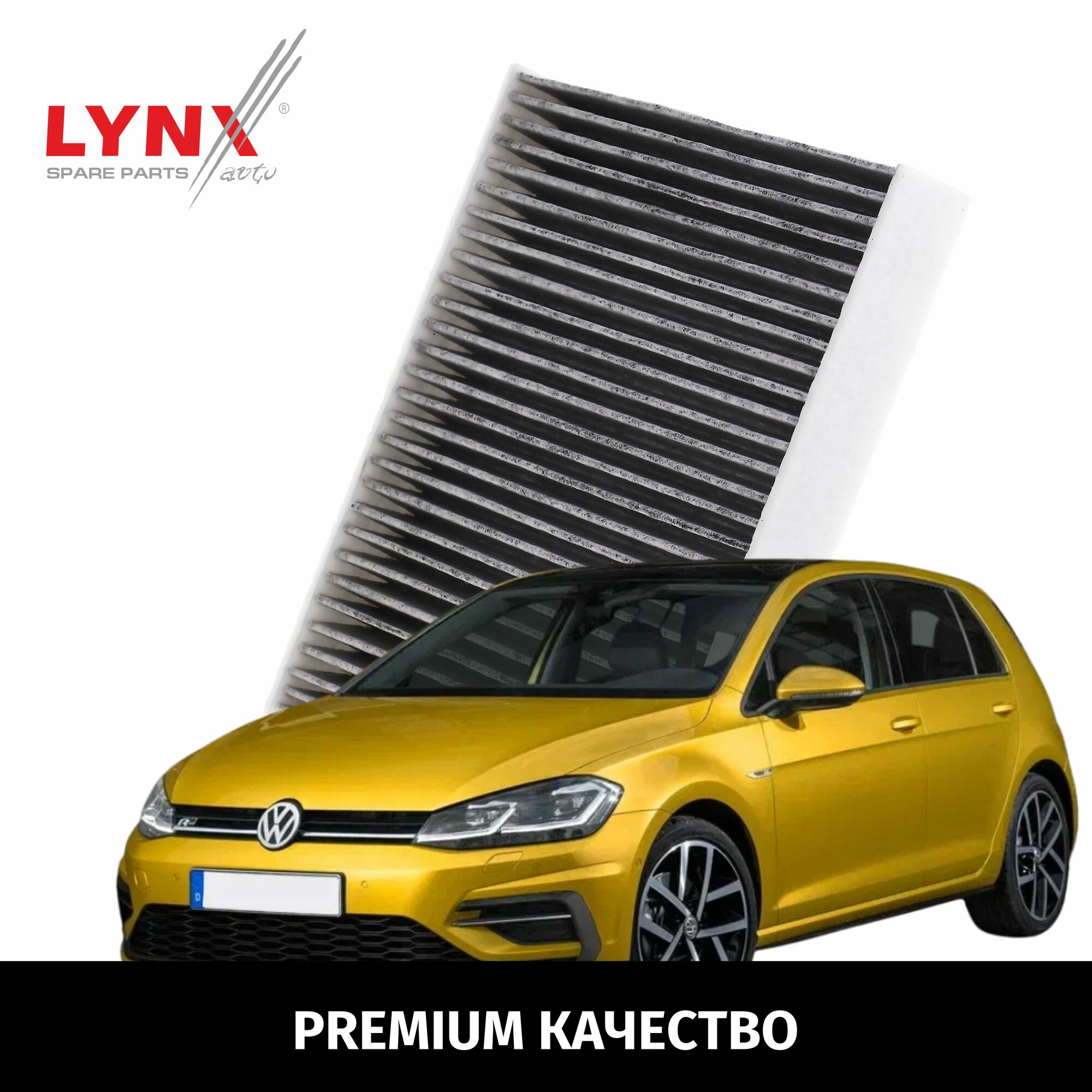 Фильтр салонный угольный Volkswagen Golf (7) / Фольксваген Гольф 2013 2014 2015 2016 2017 / 1шт LYNXauto