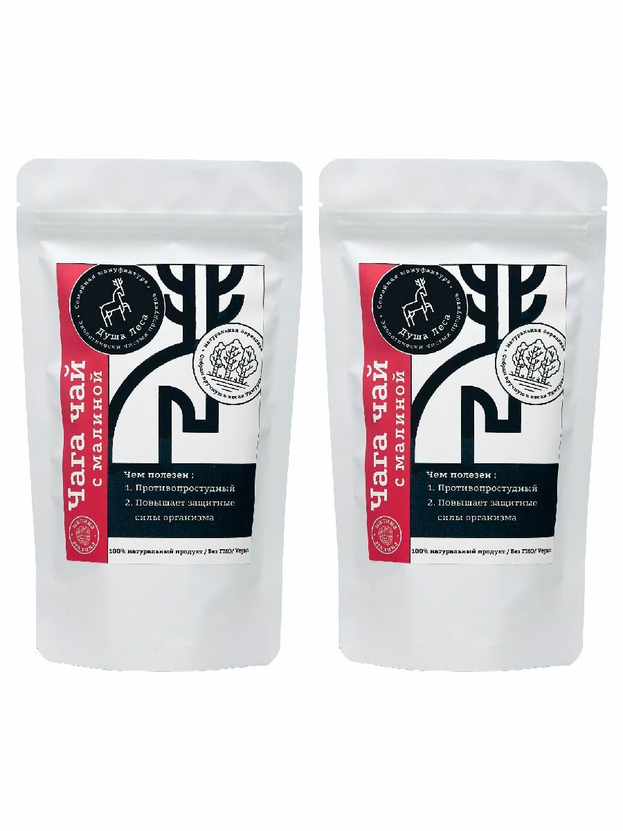 Чага чай с малиной, шиповником и мятой 100 г. Душа леса. Комплект 2 шт.