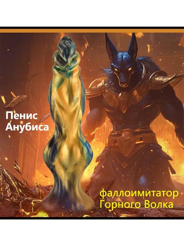 SZQ Фаллоимитатор, 19см — фото 1