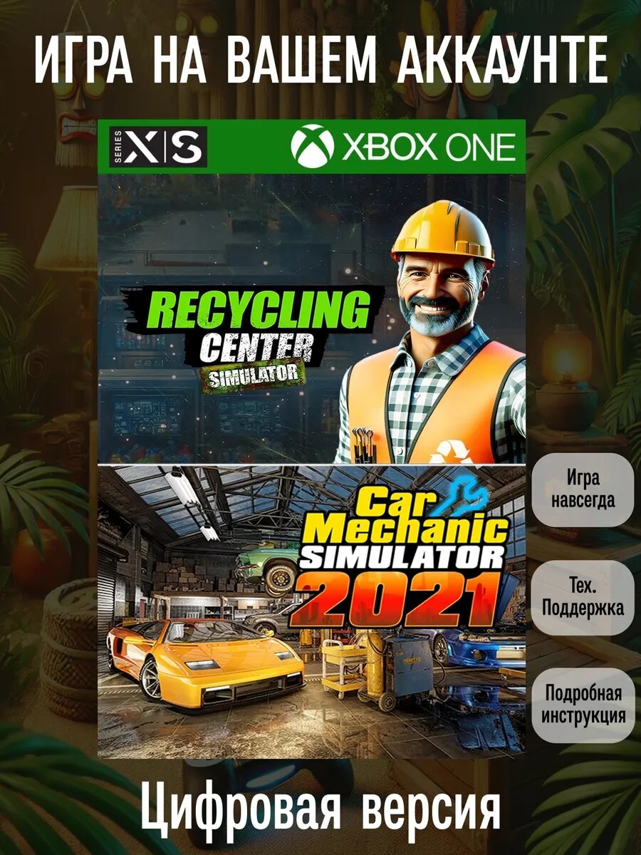 Recycling Center Simulator & Car Mechanic Si One, Series X | Xbox One/Series X|S