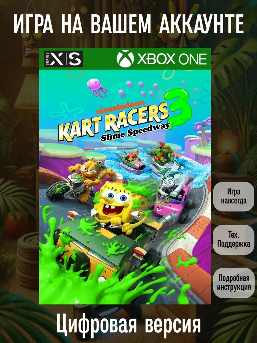 Nickelodeon Kart Racers 3: Slime Speedway | Xbox One/Series X|S | Гонки и полеты