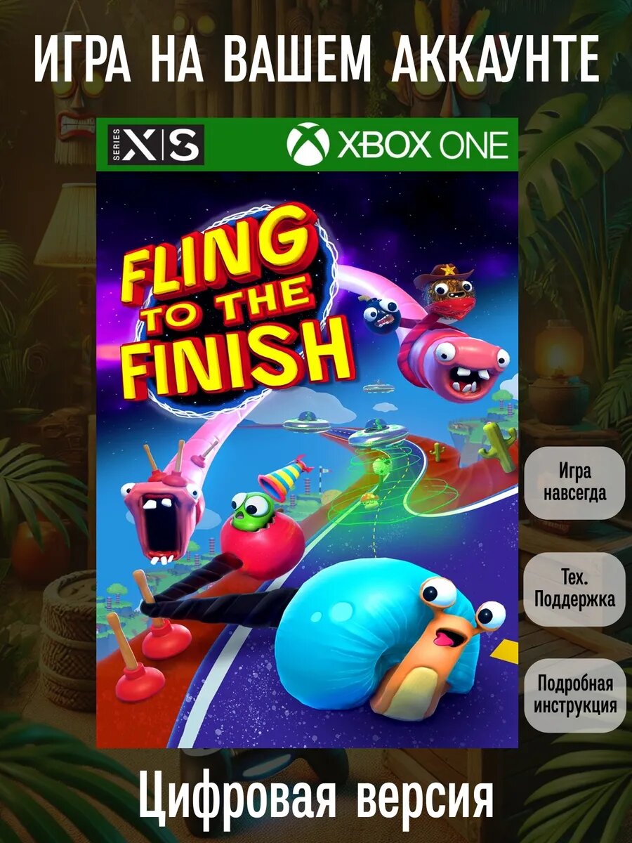 Fling to the Finish | Xbox One/Series X|S | Гонки и полеты | Цифровая версия