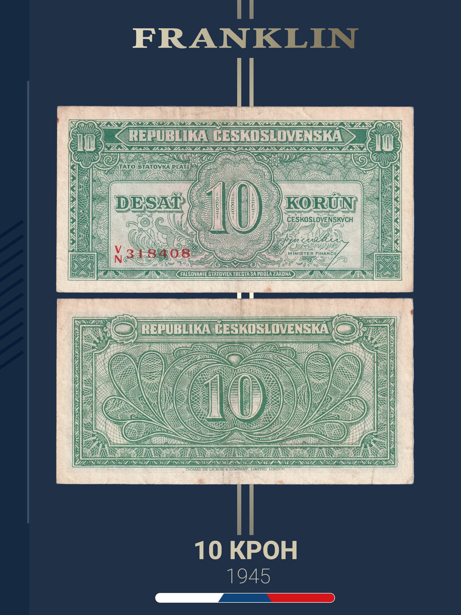 Банкнота Чехословакия 10 крон 1945 год (VF) Pick 60