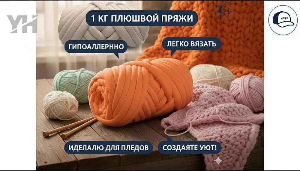 Толстая гигантская пряжа для вязания руками, 1 кг, 50 метров, оранжевый