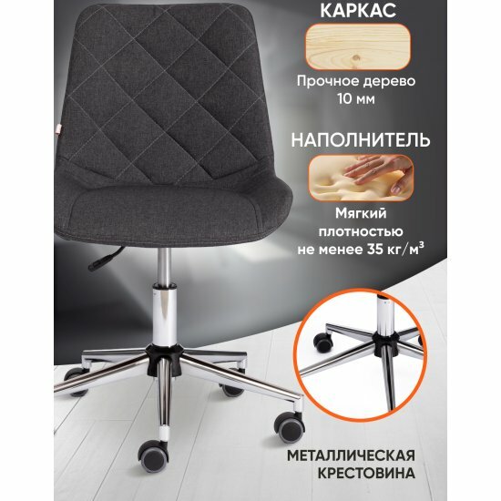 Кресло офисное Tetchair STYLE ткань, серый, F68