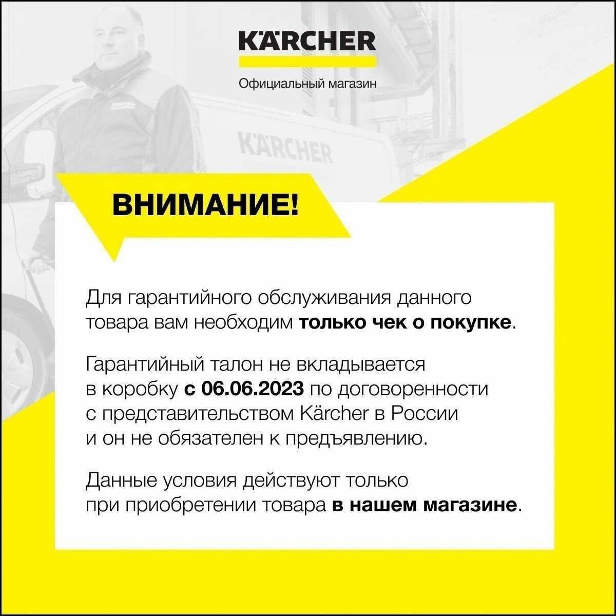Пароочиститель — фото 1