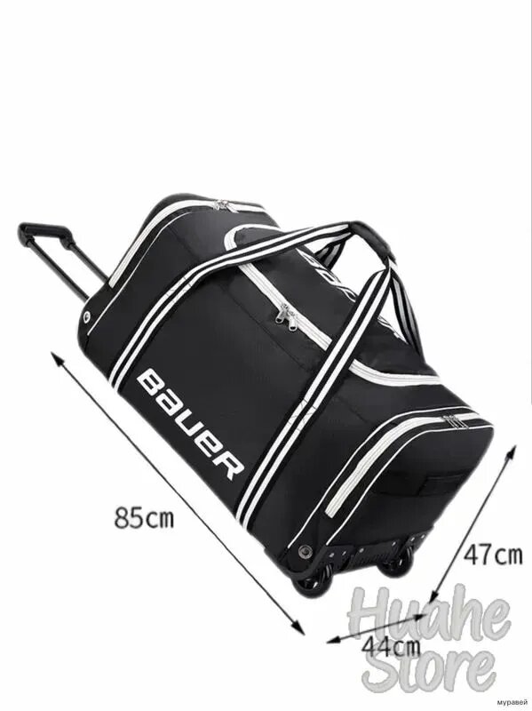Bauer хоккейный баул на колесах 85x44x47 см черный для взрослого и детского возраста