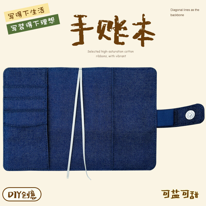 Креативная обложка для блокнота, обложка для блокнота из холста своими руками, защитный чехол, держатель для карточек, блокнот, дневник.