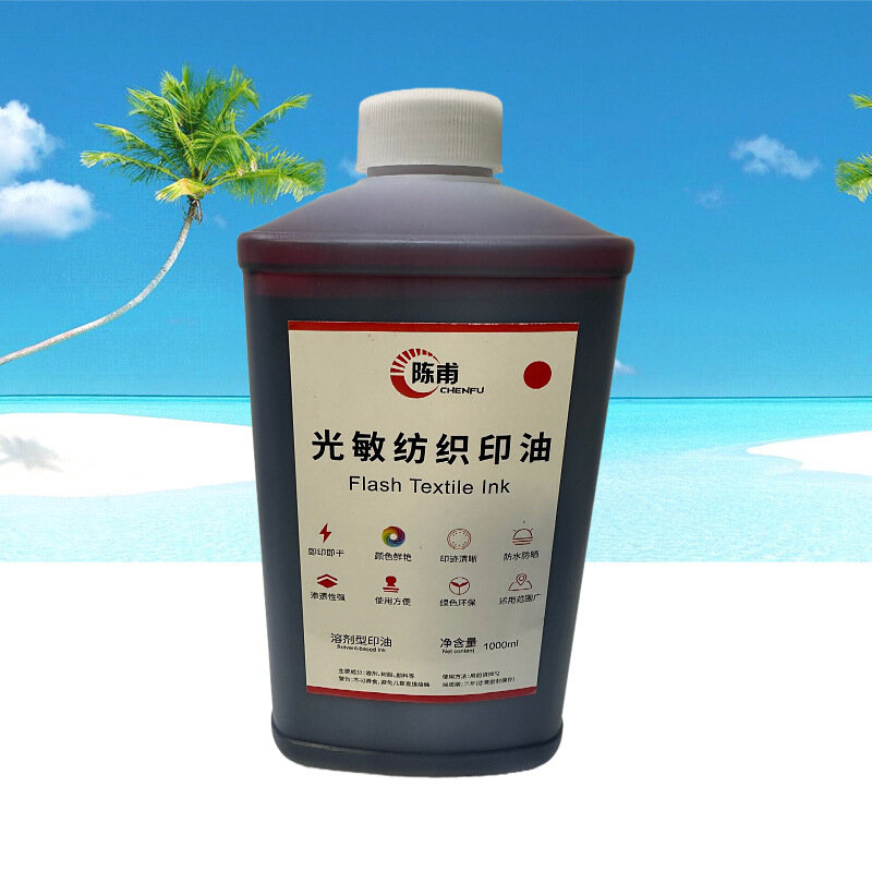 Фоточувствительная текстильная печатная краска в упаковке по килограммам, предназначенная для фоточувствительных штампов на тканях и материалах, подходит для одежды студентов и детей.