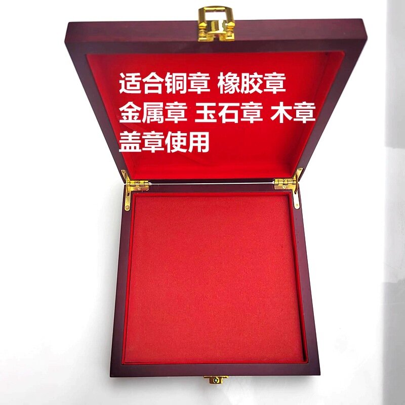 【Штемпельная подушка и чернила】15*15 см, 25* 25cm Новая модель красной штемпельной подушки в деревянной коробке, быстросохнущие чернила для штампов.