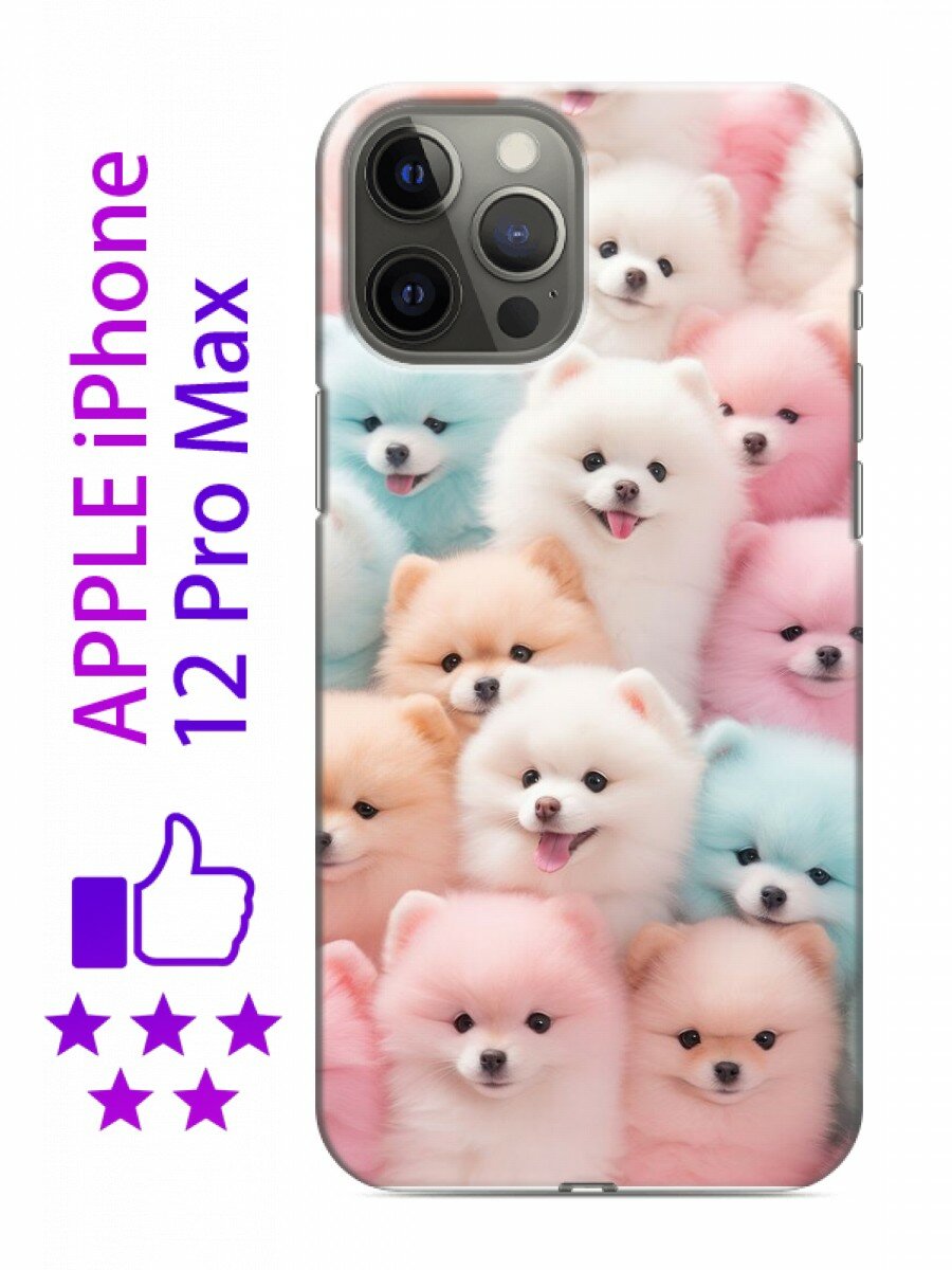 Чехол для Iphone 12 Pro Max с принтом Собачки (Айфон 12 Про Макс)
