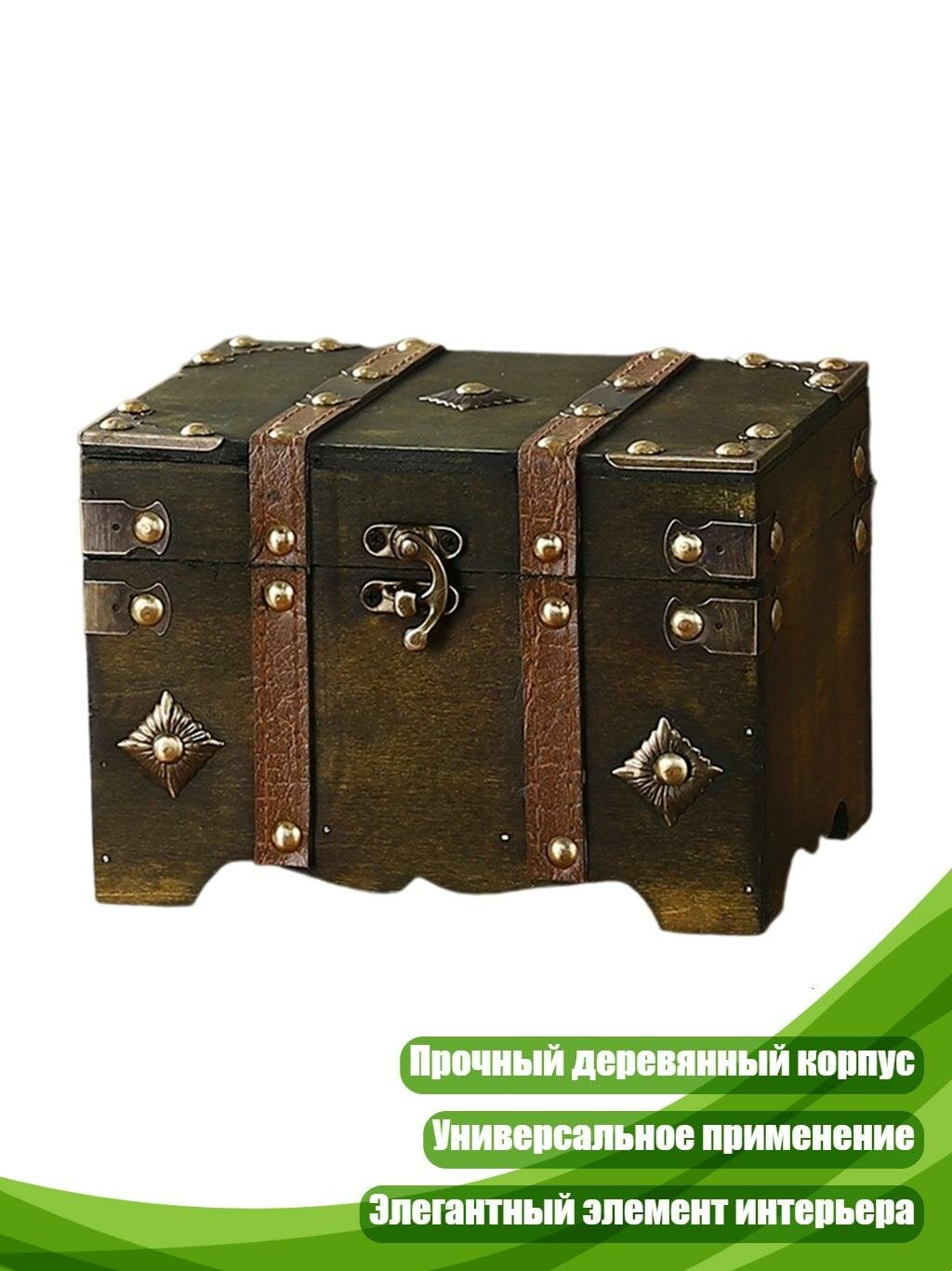 Деревянный чемодан-сундук для хранения, Коричневый Желтый - Стиль А