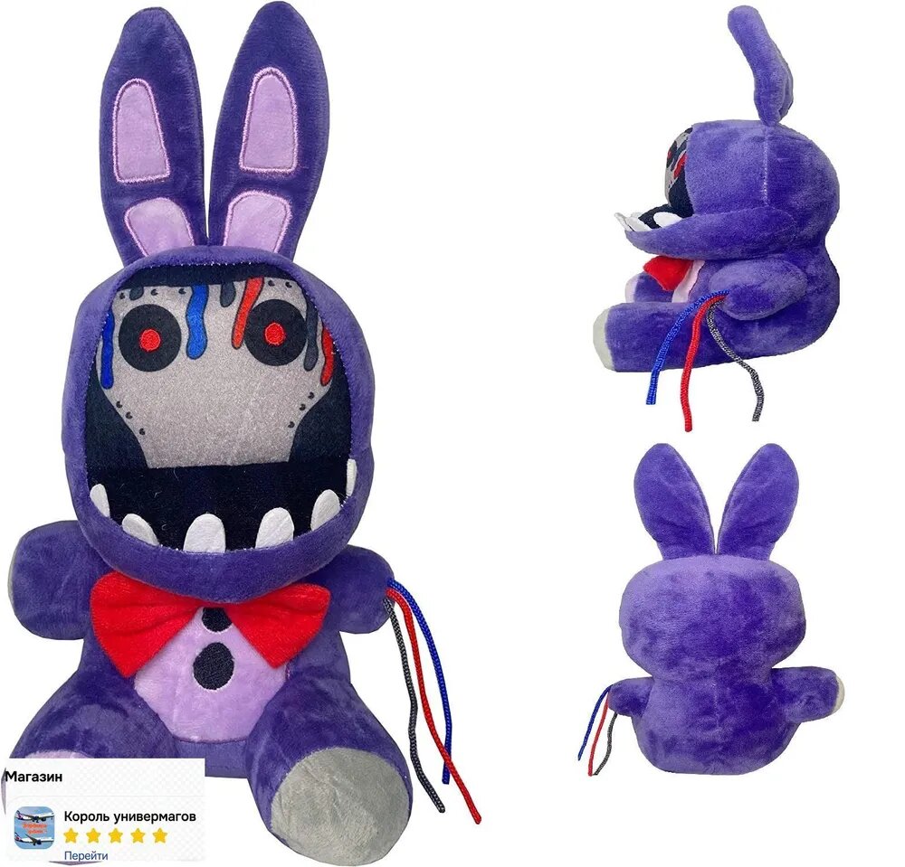Плюшевые игрушки FNAF Засохший фиолетовый кролик Withered Purple Bunny 18см