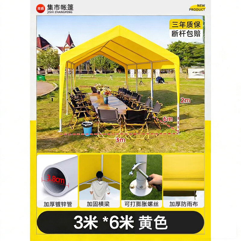 Большой тент для рыночных и выставочных мероприятий, уличный кемпинговый тент 3x3, специальный торговый тент для популярных ночных рынков.