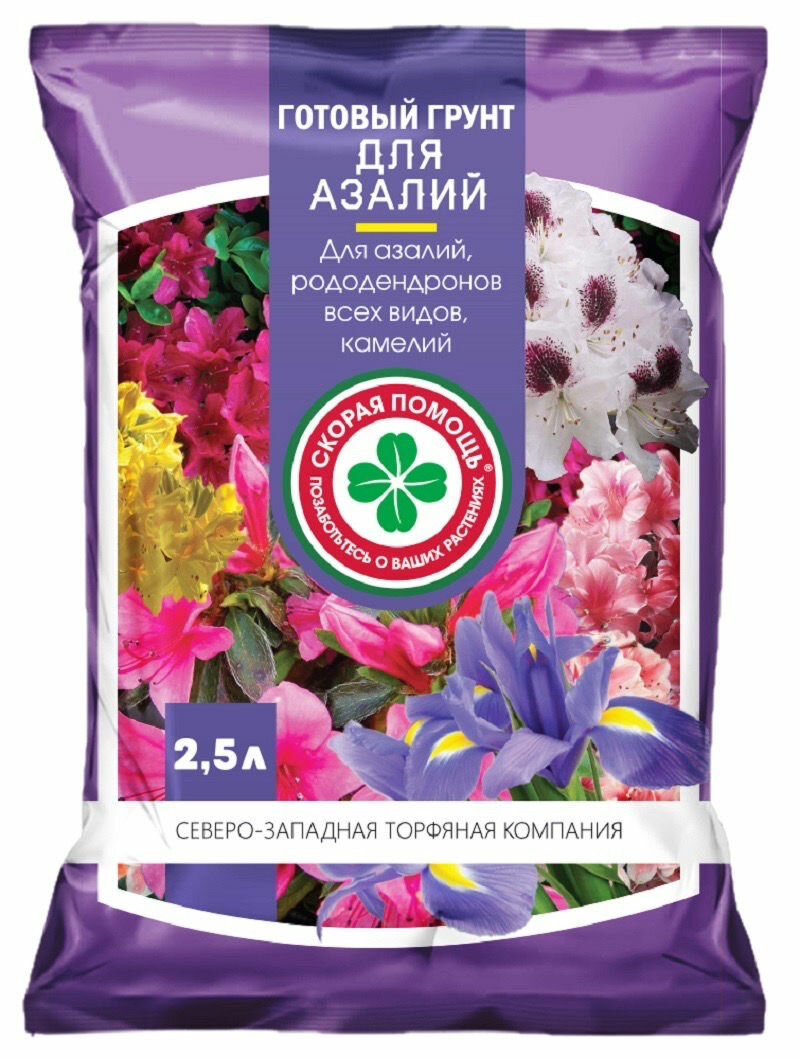 Грунт для Азалий "Скорая помощь" 2,5 л. Поможет вашим растениям расти здоровыми и красивыми.