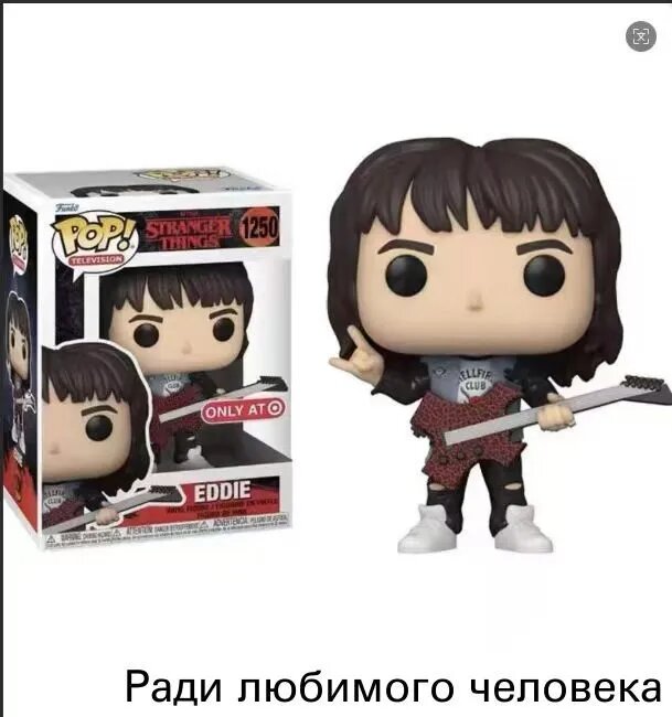 Фанко Поп! Эксклюзивная фигурка Эдди Мансона из сериала Очень странные дела