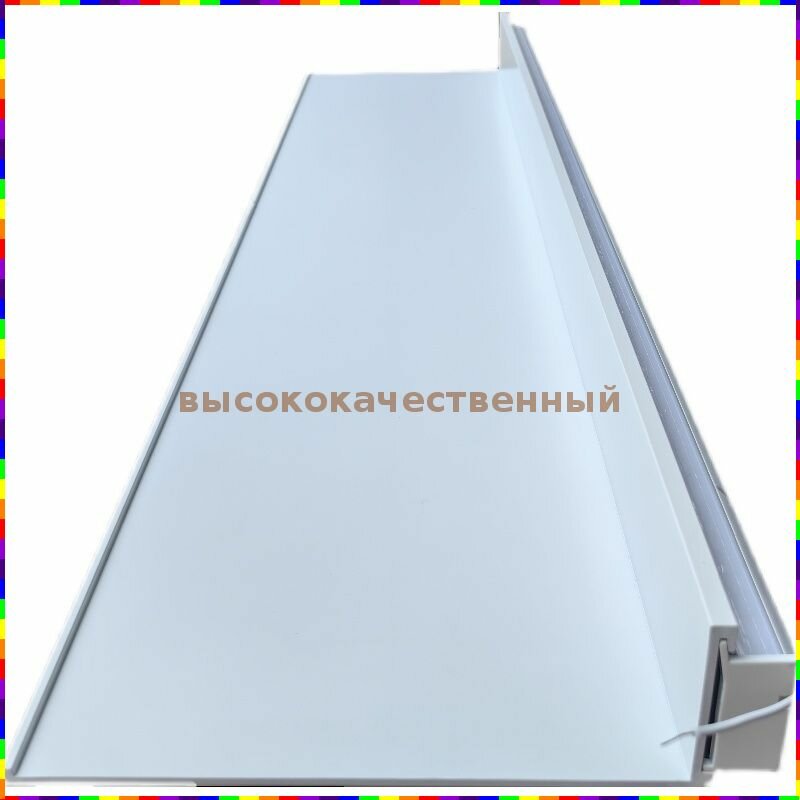 Влагостойкие настенные полки из алюминия с встроенной LED-подсветкой, подключение 220 В
