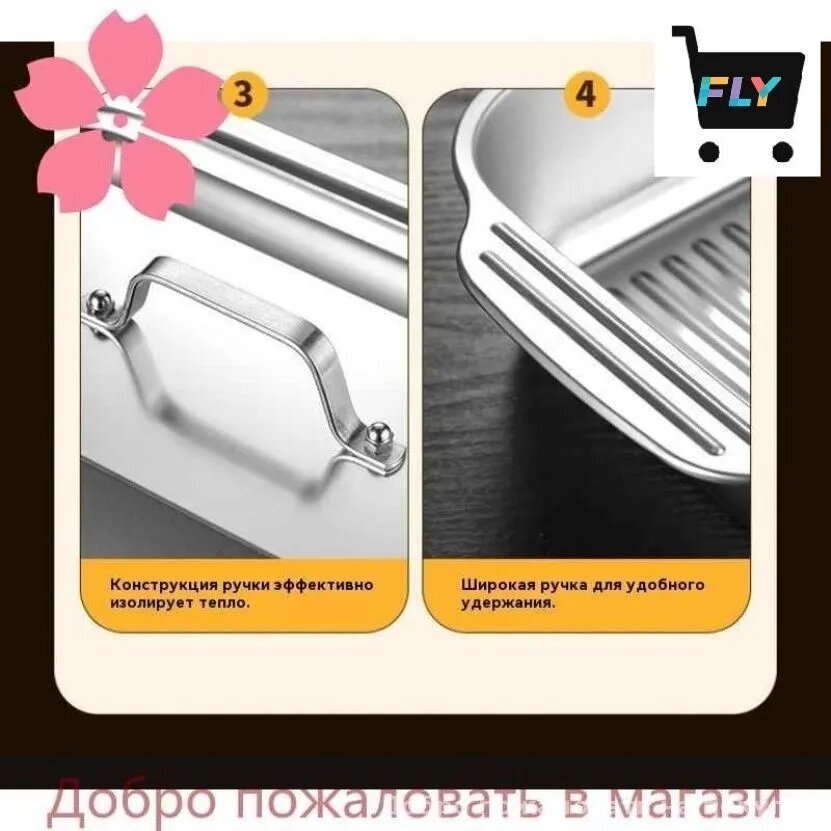 Противень прямоугольной формы 41 см х 25 см из нержавеющей стали для жарки, выпечки и запекания. — фото 1
