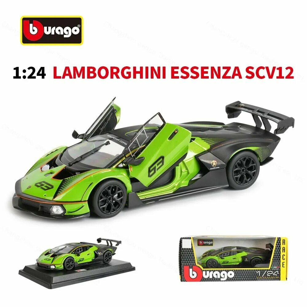 Bburago1:27 Коллекционная модель спортивного автомобиля Lamborghini Essenza SCV12, отлитая под давлением