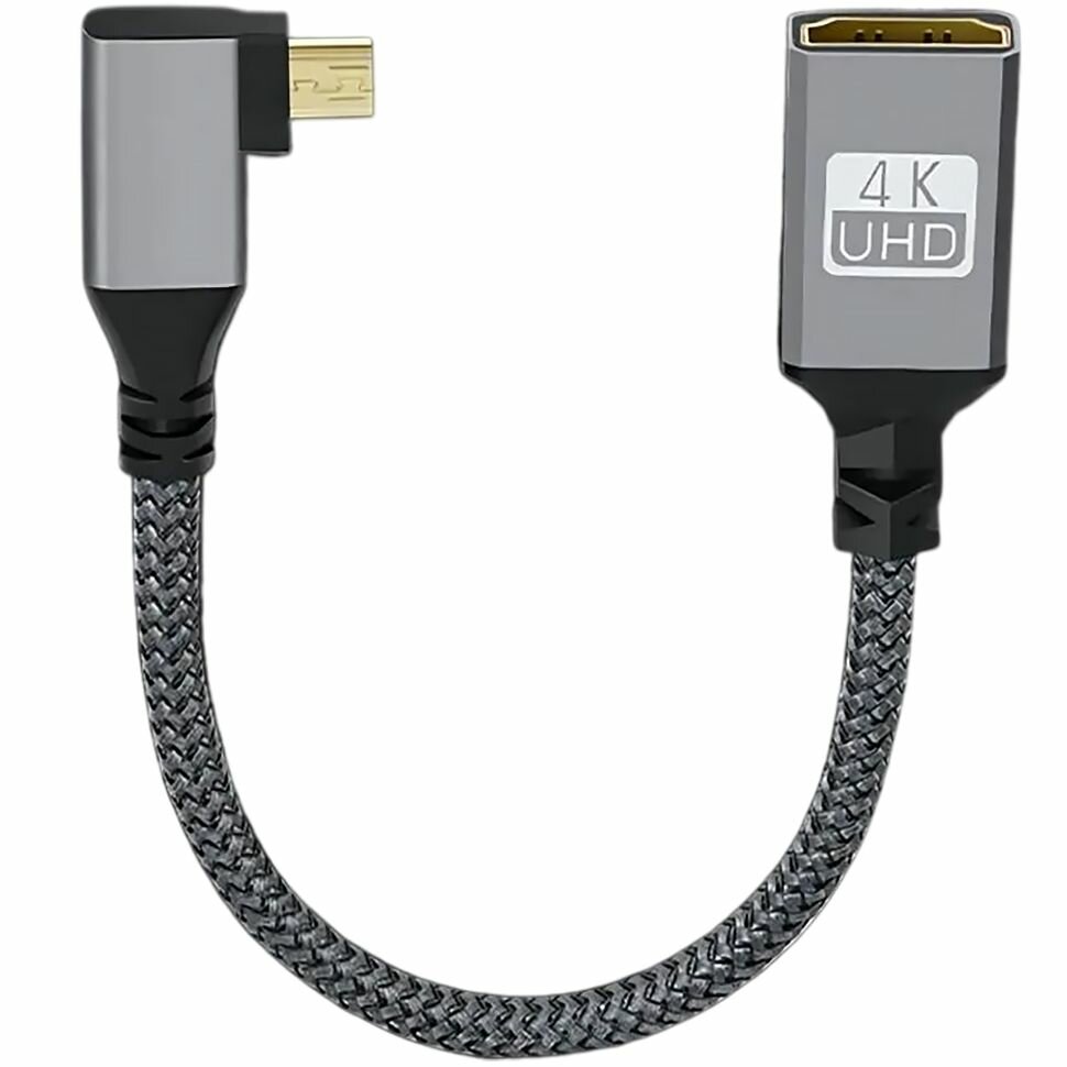 Кабель угловой левый Digitalfoto Micro HDMI - HDMI Extension 20см