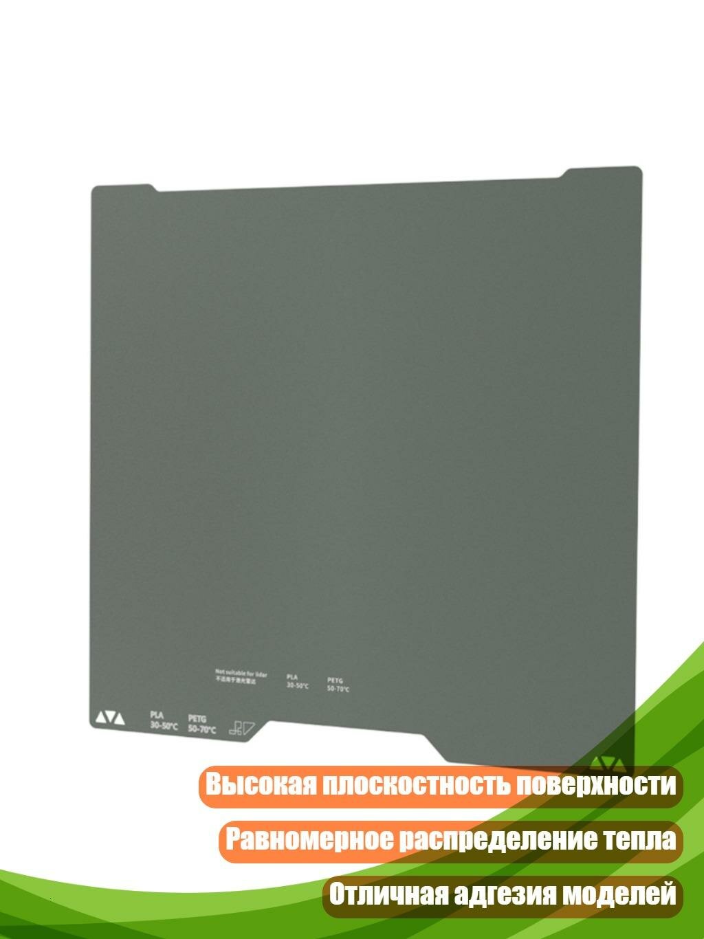 Металлическая печатная платформа для X1 P1, H2D