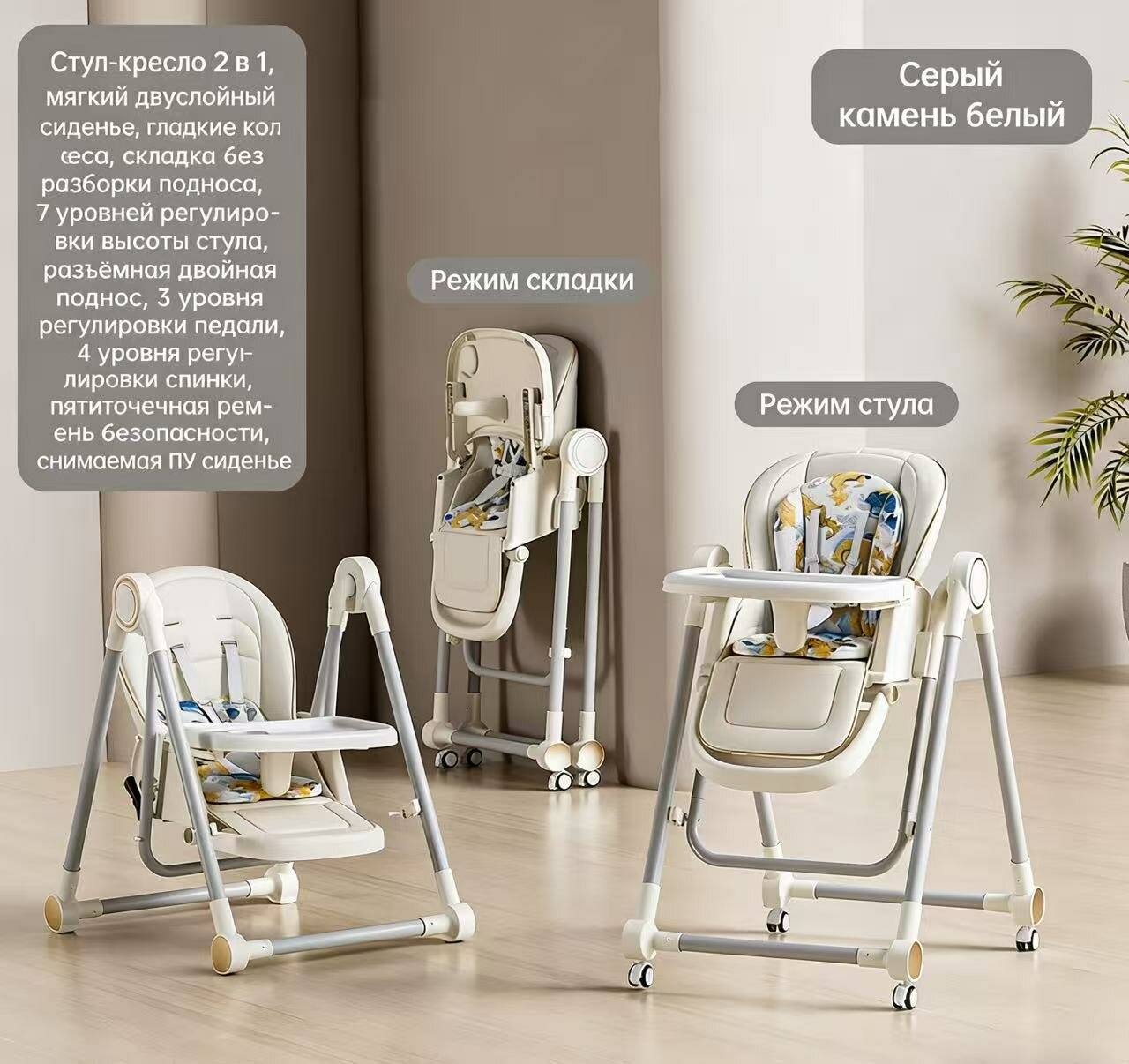 Детский стульчик-качалка 2 в 1, детский стол и стул, складной, регулируемый по высоте，Стульчик для кормления