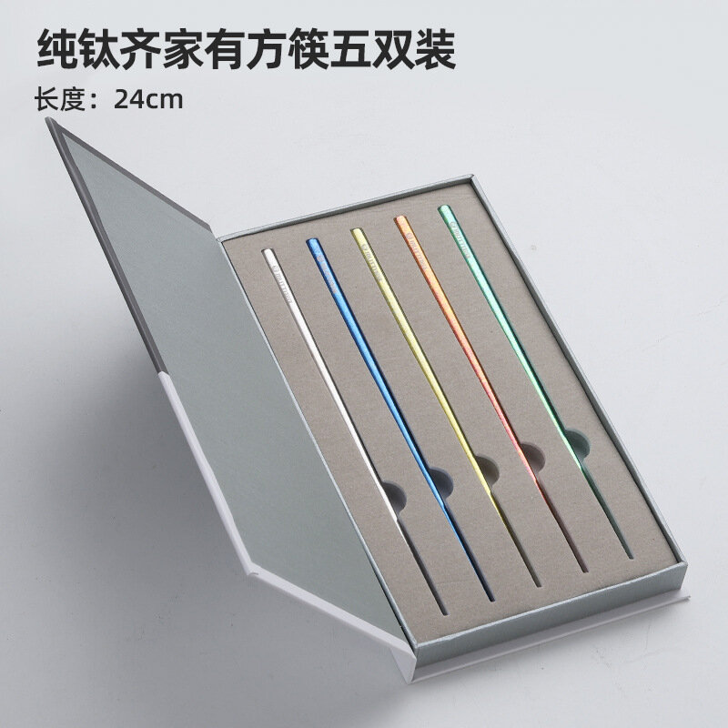 Набор палочек для еды из чистого титана Muti Titanium Camping, домашний и уличный, нескользящий, подарочная коробка, бамбуковая кристальная посуда для кемпинга