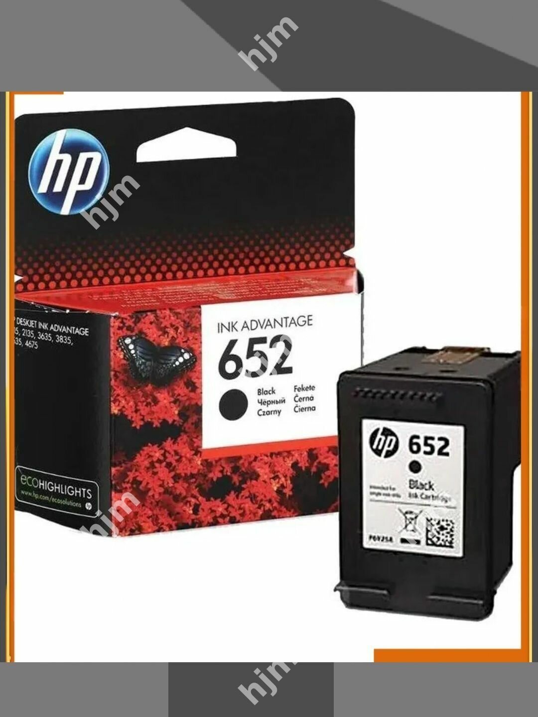 HP Картридж 652 (F6V25AE) Black + Большой срок годности, для HP Deskjet Ink Advantage 1115/2135/3635/3835/4535/4675 + Гарантия, оригинал, Черный (black), 1 шт